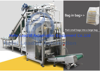 Automatic Secondary Packaging Machine For 500g To 1000g Salt Sugar Rice Pouch